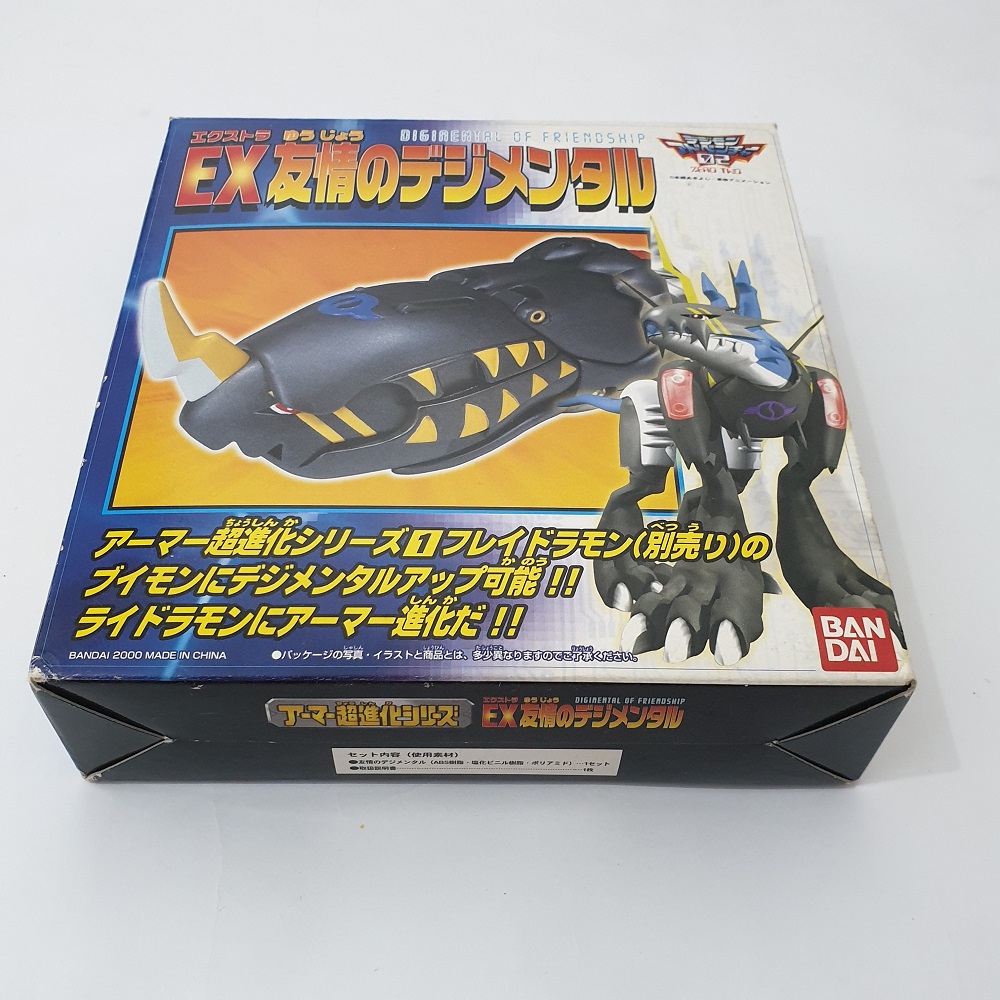Armor Digivolving Digimental of Friendship Raidramon 5 (11) | Digivicemon