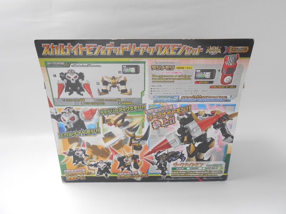 Digimon Xros Wars Series 7 Skull Knightmon and Deadly Axemon New (5 ...