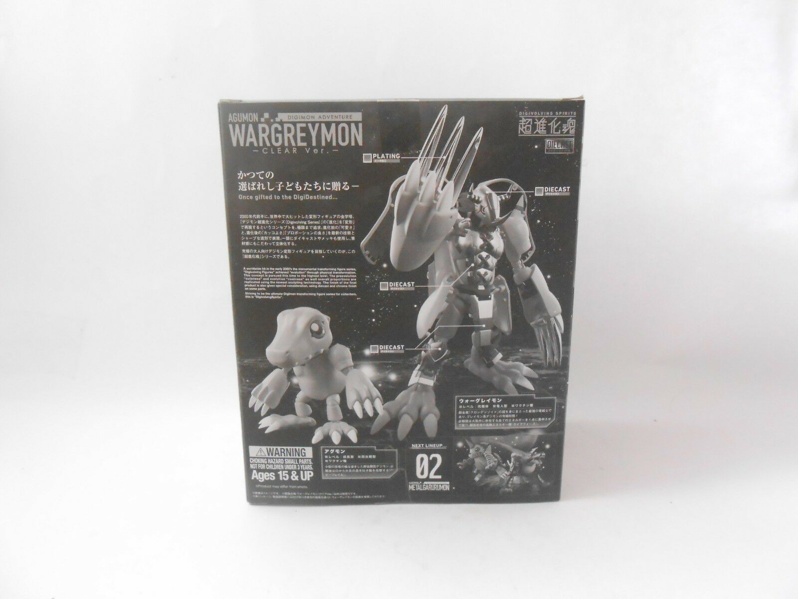 Bandai Digivolving spirits Digimon Agumon Wargreymon Clear Figures (3 ...