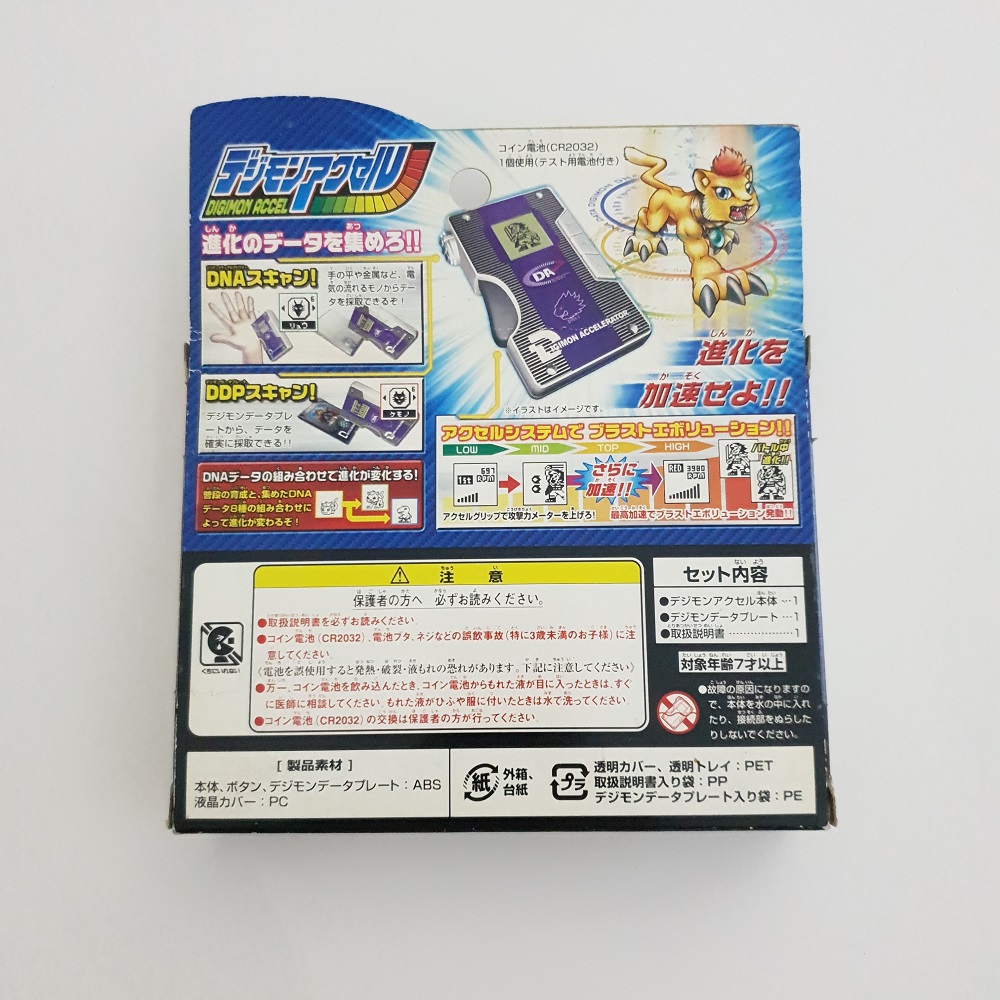 Bandai Digivice Digimon Accel Justice Genome Bancho Leomon Open Box (5 ...