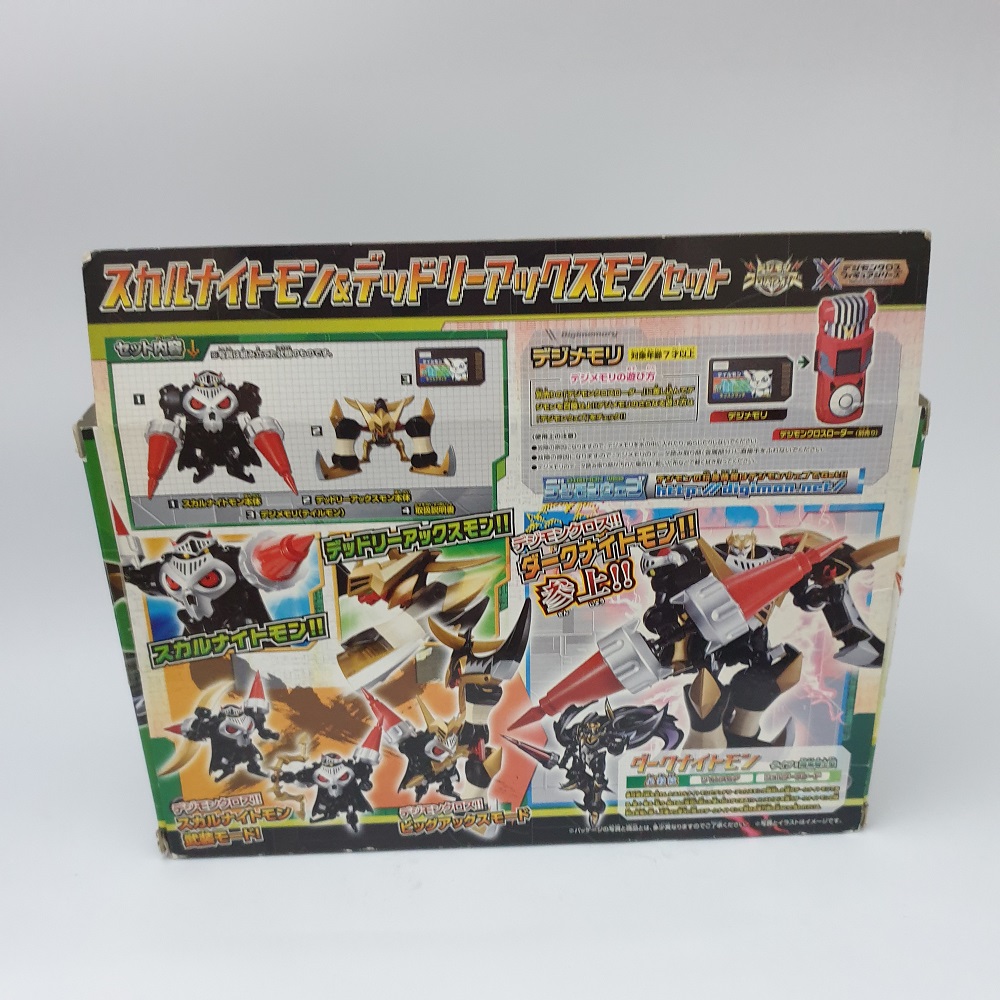 Digimon Xros Wars Series 7 Skull Knightmon and Deadly Axemon BIB 4 (4 ...