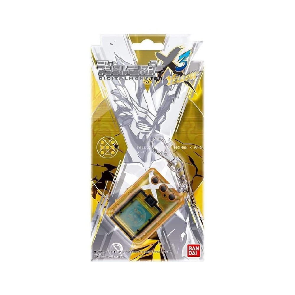Digimon Pendulum X Ver. 3 Yellow Color New (1) | Digivicemon