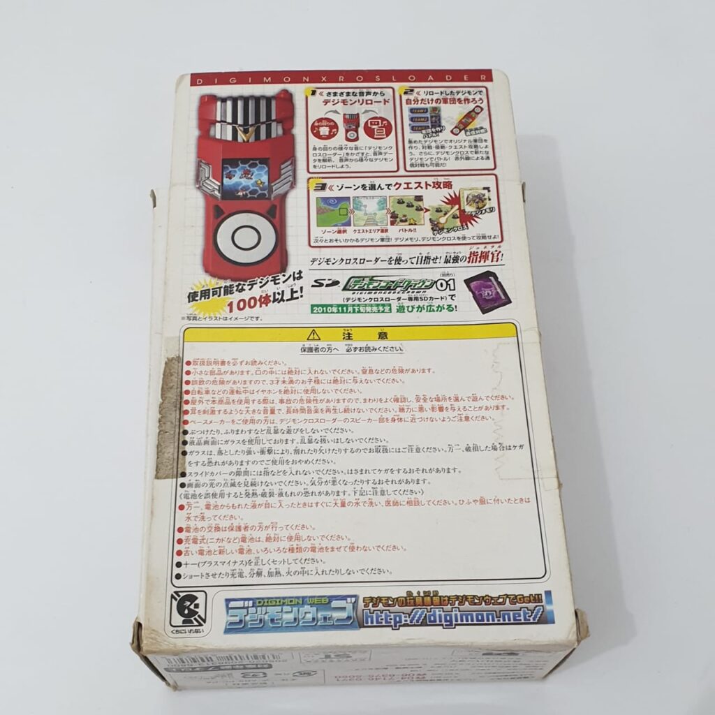 Bandai Digimon Xros Loader Red Shoutmon BIB 7 (6) | Digivicemon